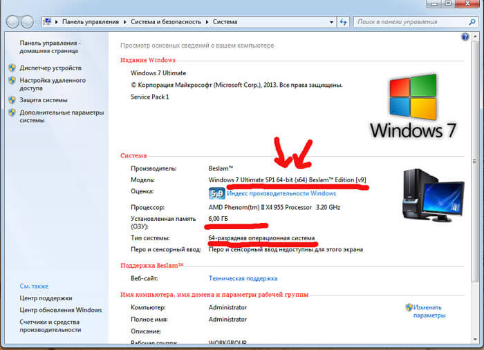 Установить windows 7 на ноутбук со всеми программами